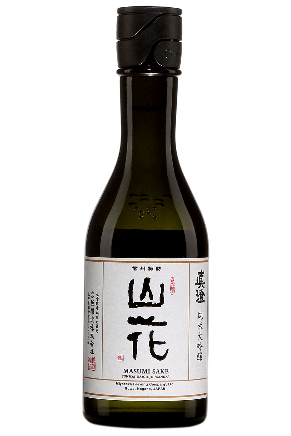 The 7 best Japanese sake to shop online and drink in 2025 - Cocktail ...